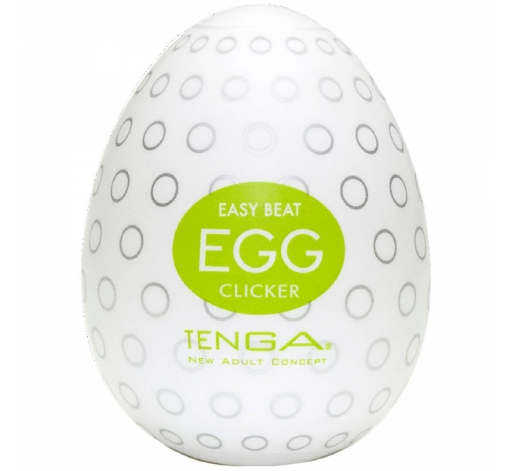 Мастурбатор яйцо Tenga egg Clicker, АРТ EGG-002